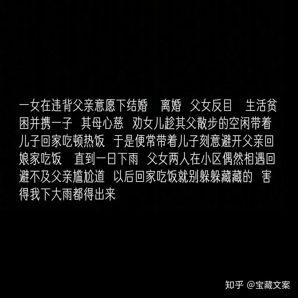 八个感人催泪小故事 知乎