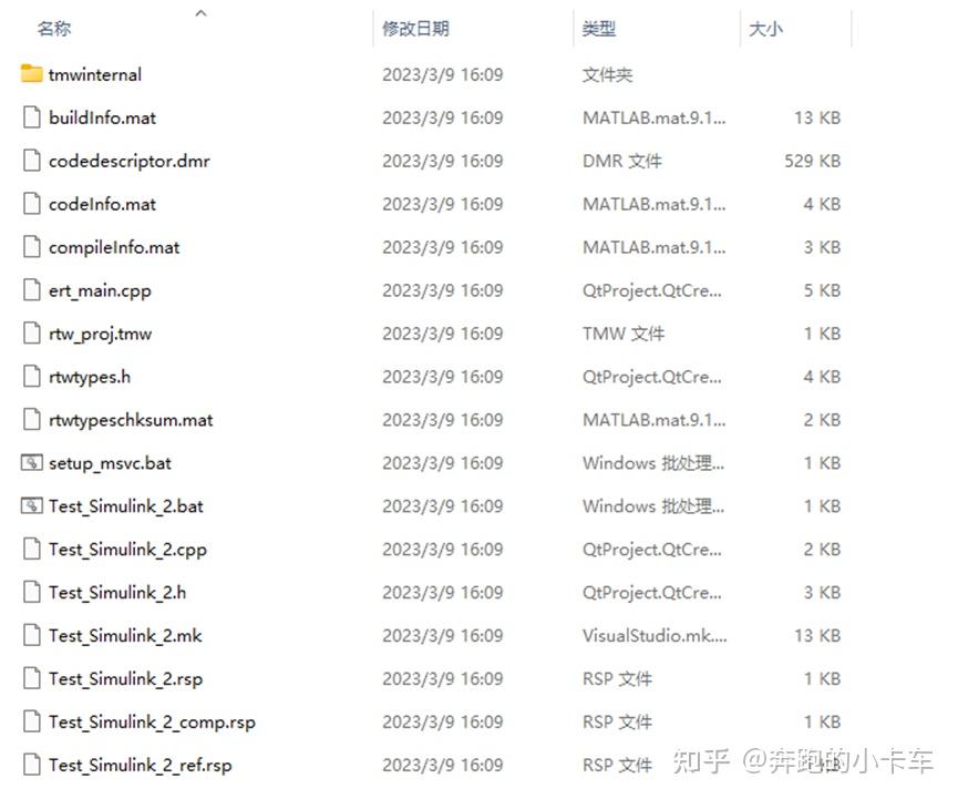 Matlab Simulink转C++代码的简单示例 - 知乎