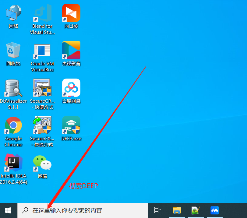 DEEP软件操作示例 - 知乎