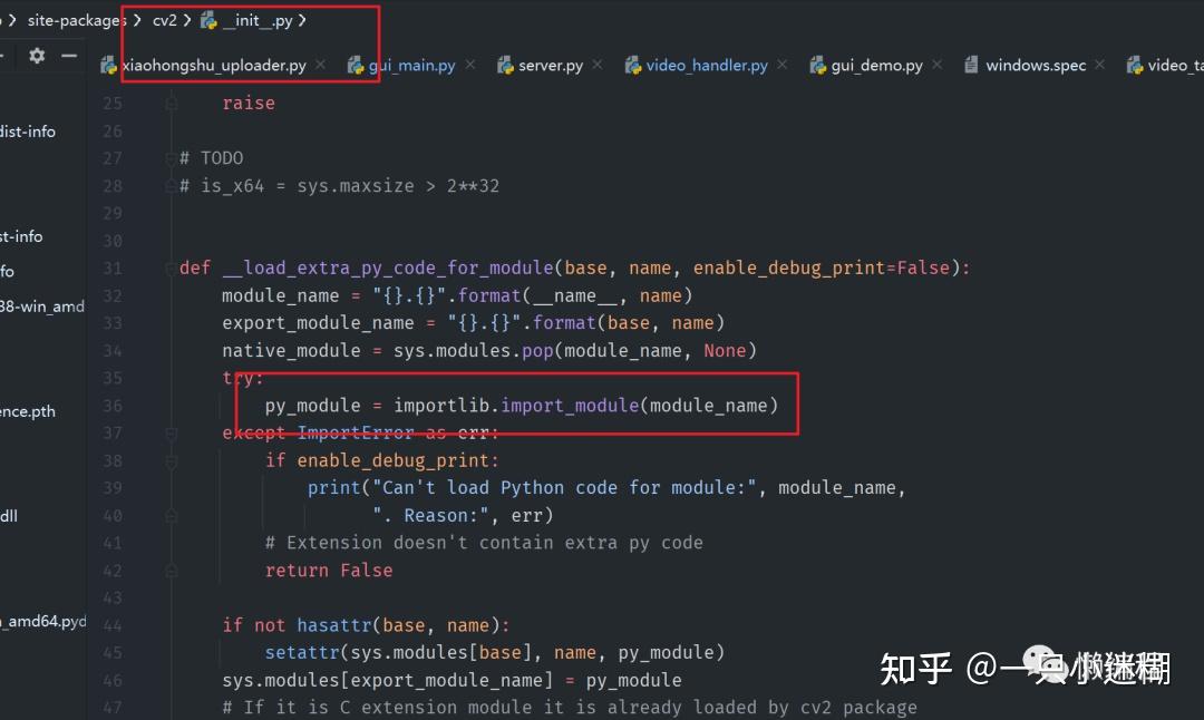 实用技巧！Pyinstaller打包技巧！ - 知乎