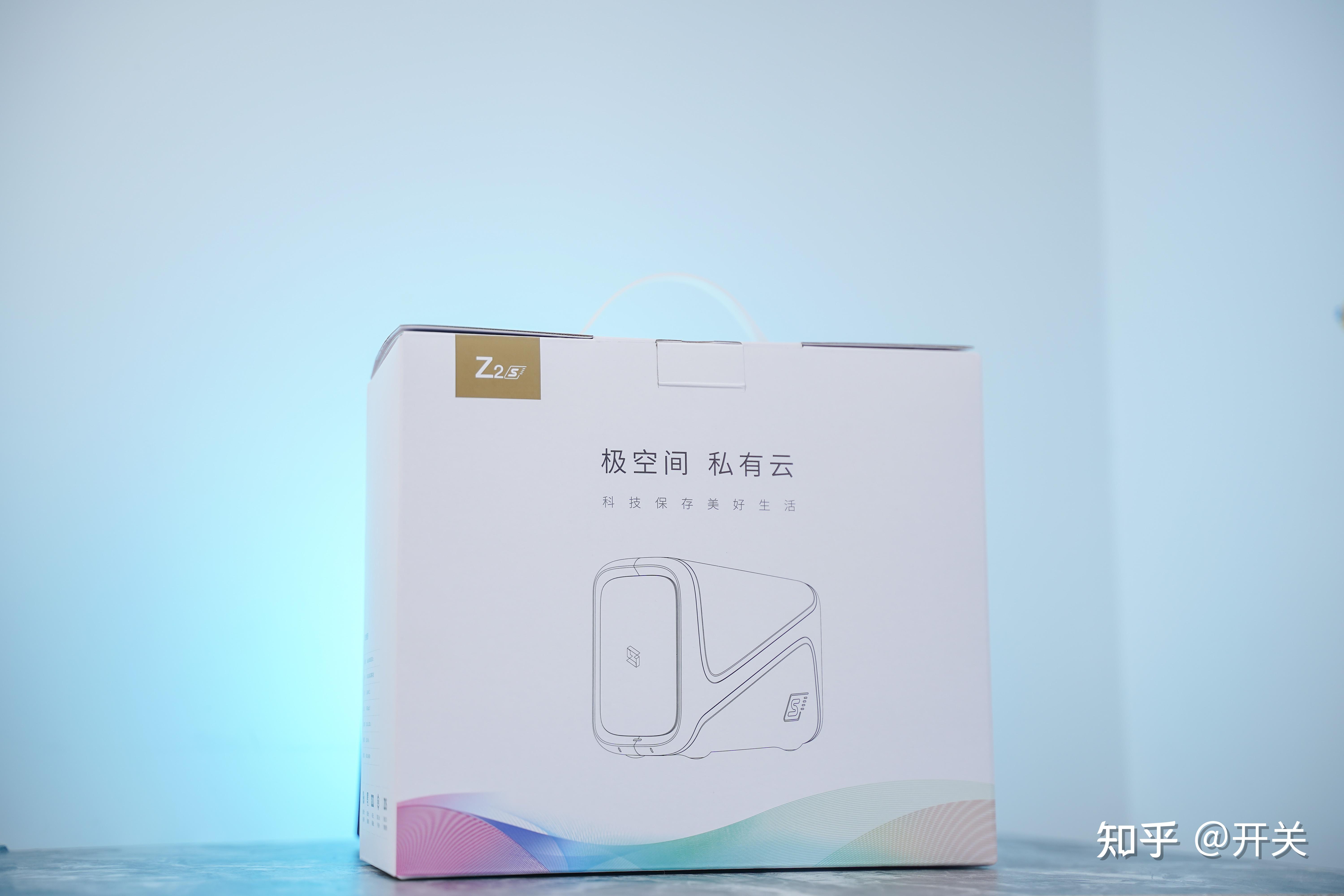 观影，备份，办公一站式搞定，极空间Z2S，国货私有云新潮流 - 知乎