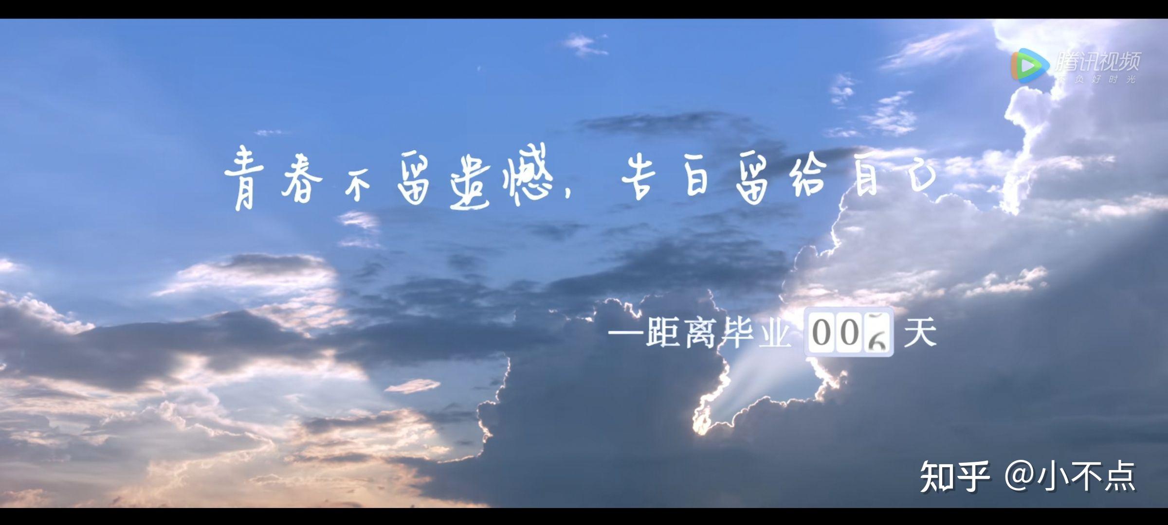 我心里的白月光 知乎