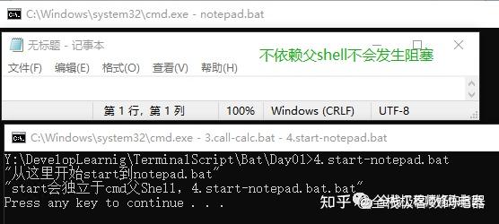 1.从零开始学Windows-Batch批处理编程系列之基础介绍 - 知乎