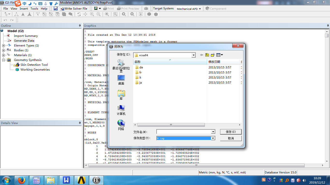 Workbench2inp - 知乎