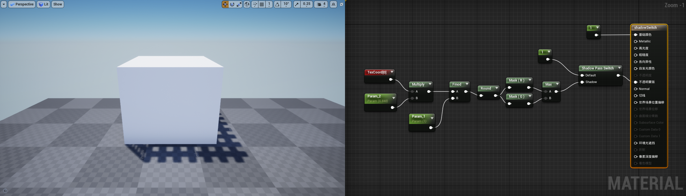 ue4.26 勾边pass改shader为材质球(续) - 知乎