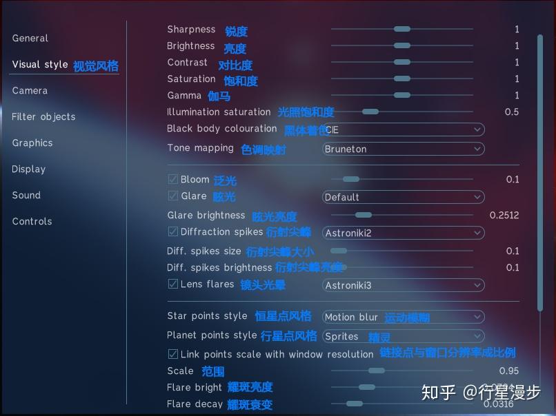 宇宙模拟器Space Engine 0.990教程1：介绍，安装,主菜单，主界面，天体数据信息教程 - 知乎