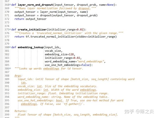 一文读懂Embedding技术 - 知乎