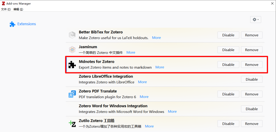 EndNote、Mendeley和Zotero如何选择？可任意切换，快速导出PDF的注释、高亮到笔记？（附下载） - 知乎