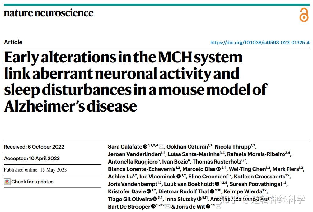 Nat Neurosci︱比利时鲁汶大学团队发现：MCH系统的改变将阿尔茨海默病小鼠模型中的异常神经元活动和睡眠障碍联系起来 - 知乎