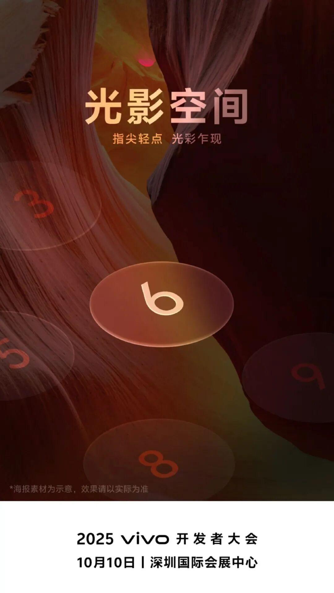 ColorOS16全新光场设计亮相，和OriginOS6的谁更好看？ - 知乎