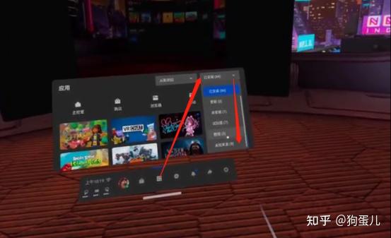 Oculus Quest 通过SideQuest安装游戏教程 - 199VR