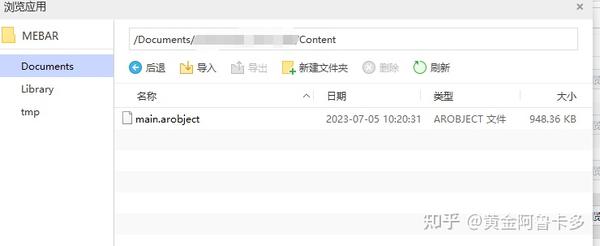 踩坑+流程梳理——UE4 ARkit 项目+iOS打包 - 知乎