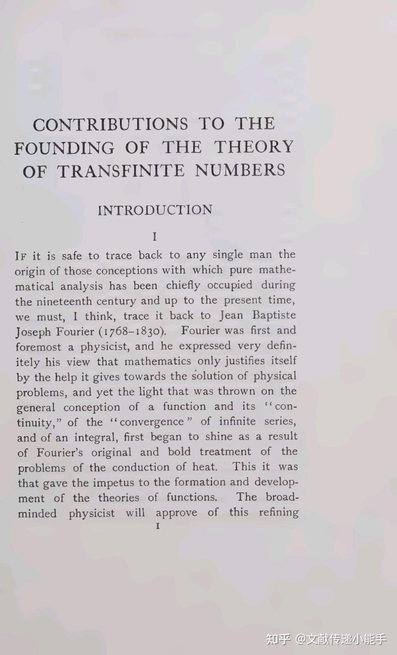格奥尔格·康托尔，无穷数的基础研究,英译本,Philip E.B. Jourdain译To The Founding Of The Theory Of Transfinite Numbers ...