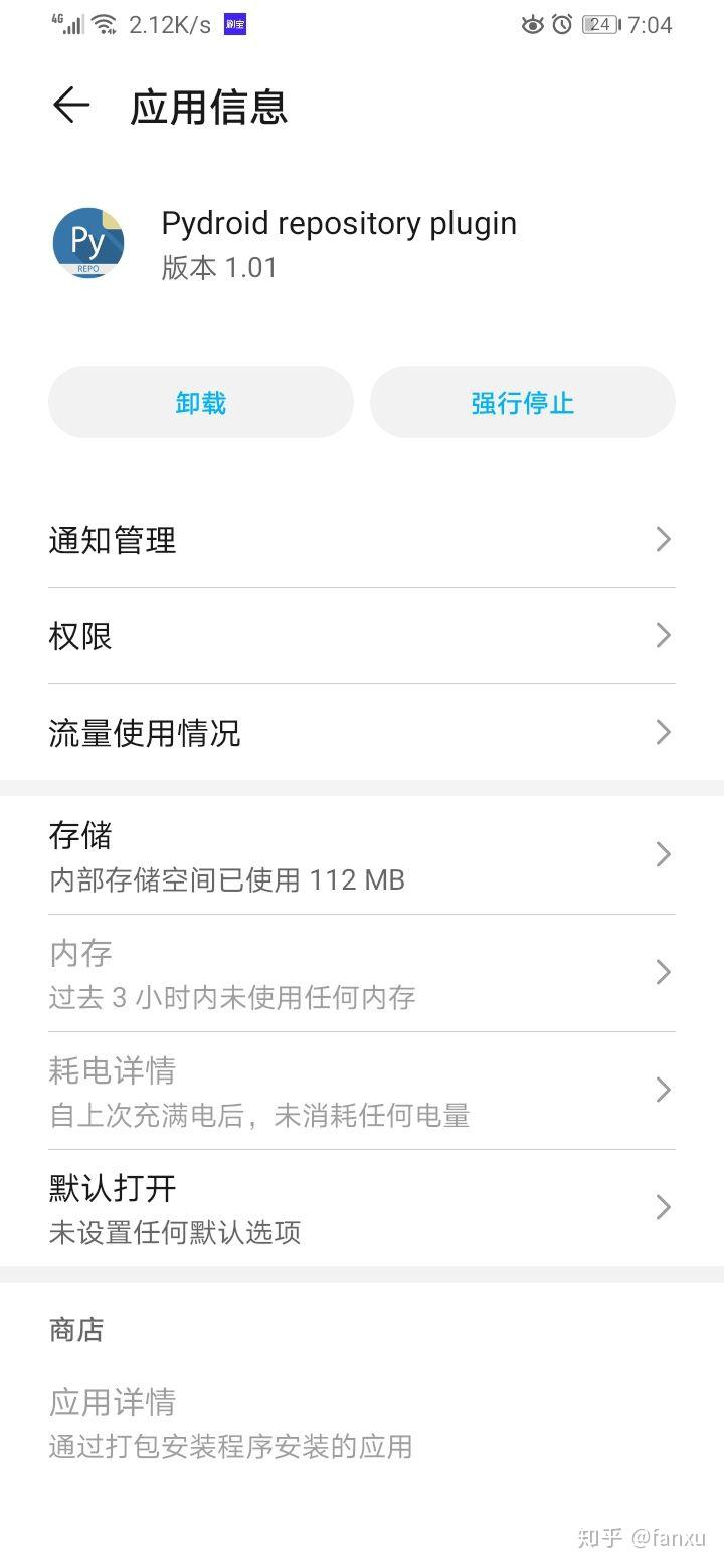 pydroid安装matplotlib，juputer等库 - 知乎