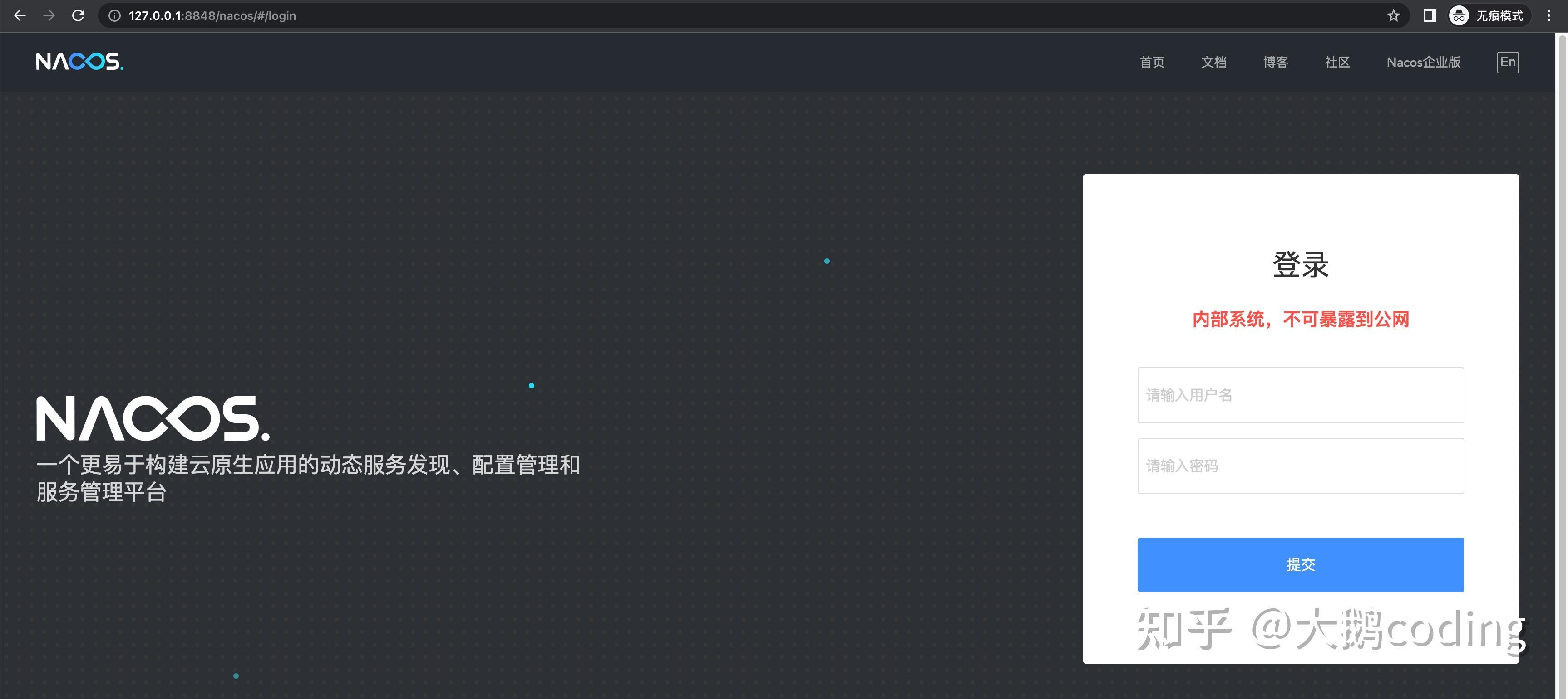 Nacos 安装（Mac、Windows、Linux） - 知乎
