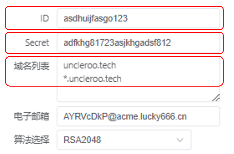 网络千万条，安全第一条——使用Lucky轻松实现反向代理+Https外网访问家庭NAS - 知乎