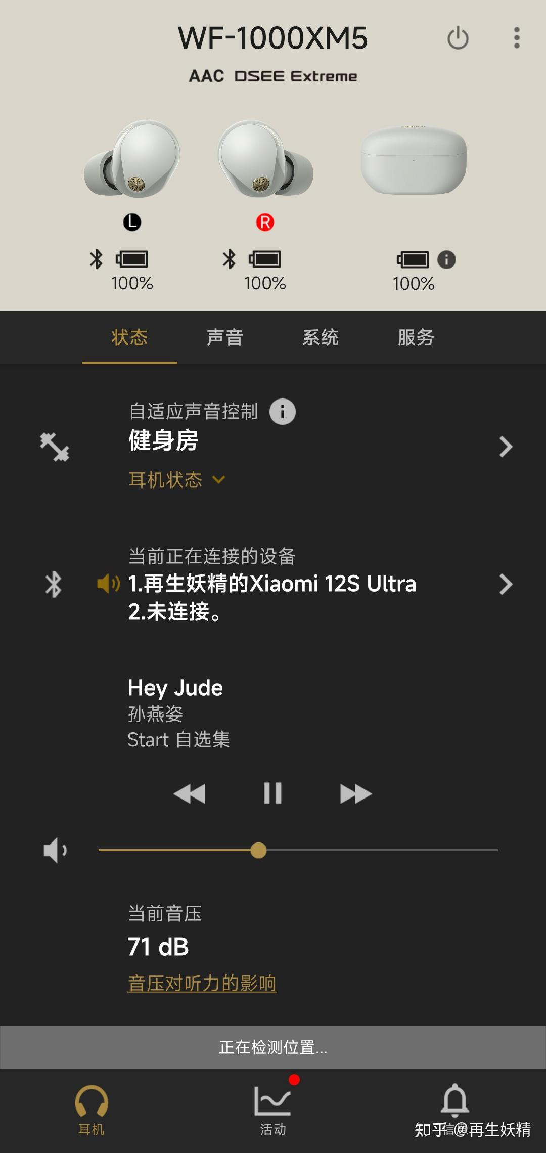 入耳蓝牙降噪耳机典范？ 索尼 SONY 1000 XM5 降噪豆 体验评测 - 知乎