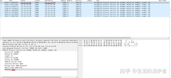 WireShark使用-SOMEIP报文分析 - 知乎