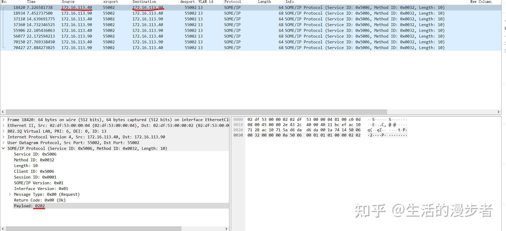 WireShark使用-SOMEIP报文分析 - 知乎