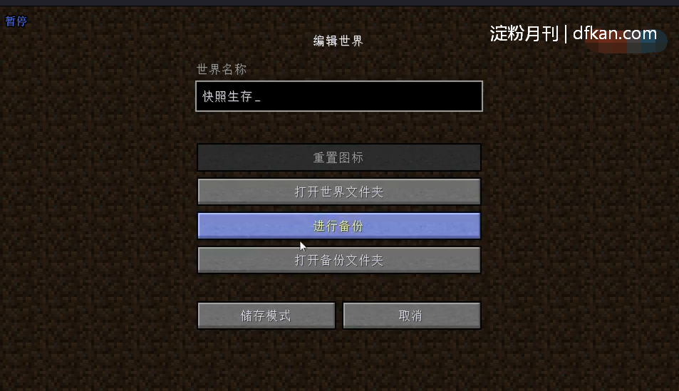 Minecraft 1.13：我的世界新版本快照体验 - 知乎
