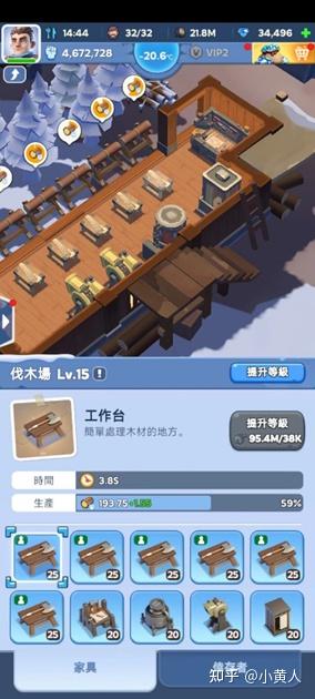 寒霜启示录-1 - 知乎