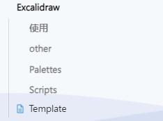 Obsidian-Excalidraw 功能手册 - 知乎