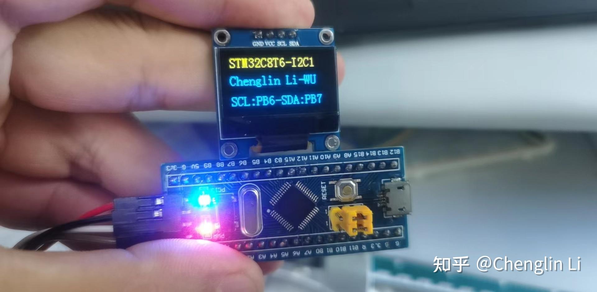STM32学习笔记（二十一）I2C驱动OLED屏 - 知乎