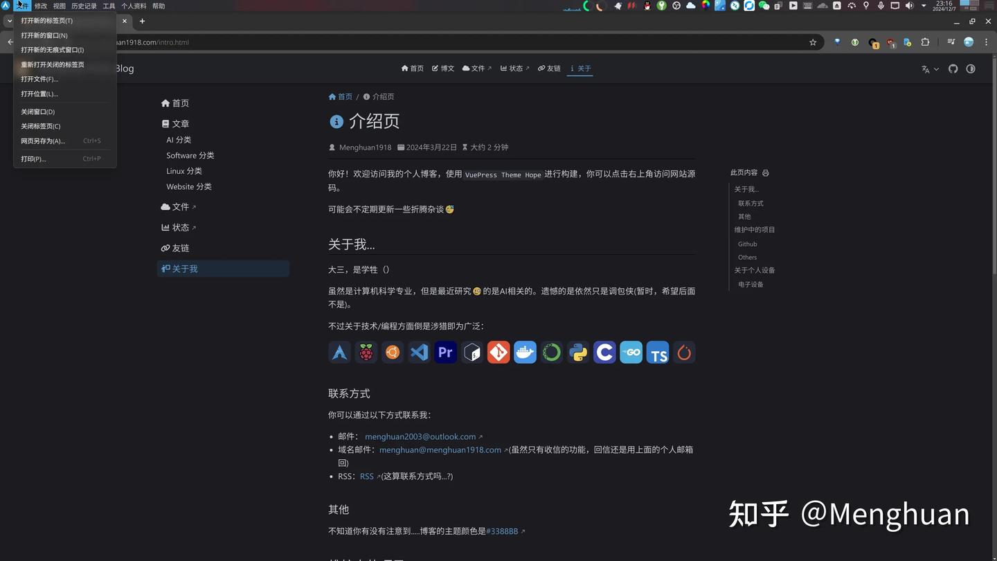 My Arch Linux - 外观与字体 - 知乎
