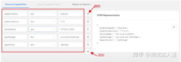 Appium基础 — Appium Inspector定位工具（一） - 知乎