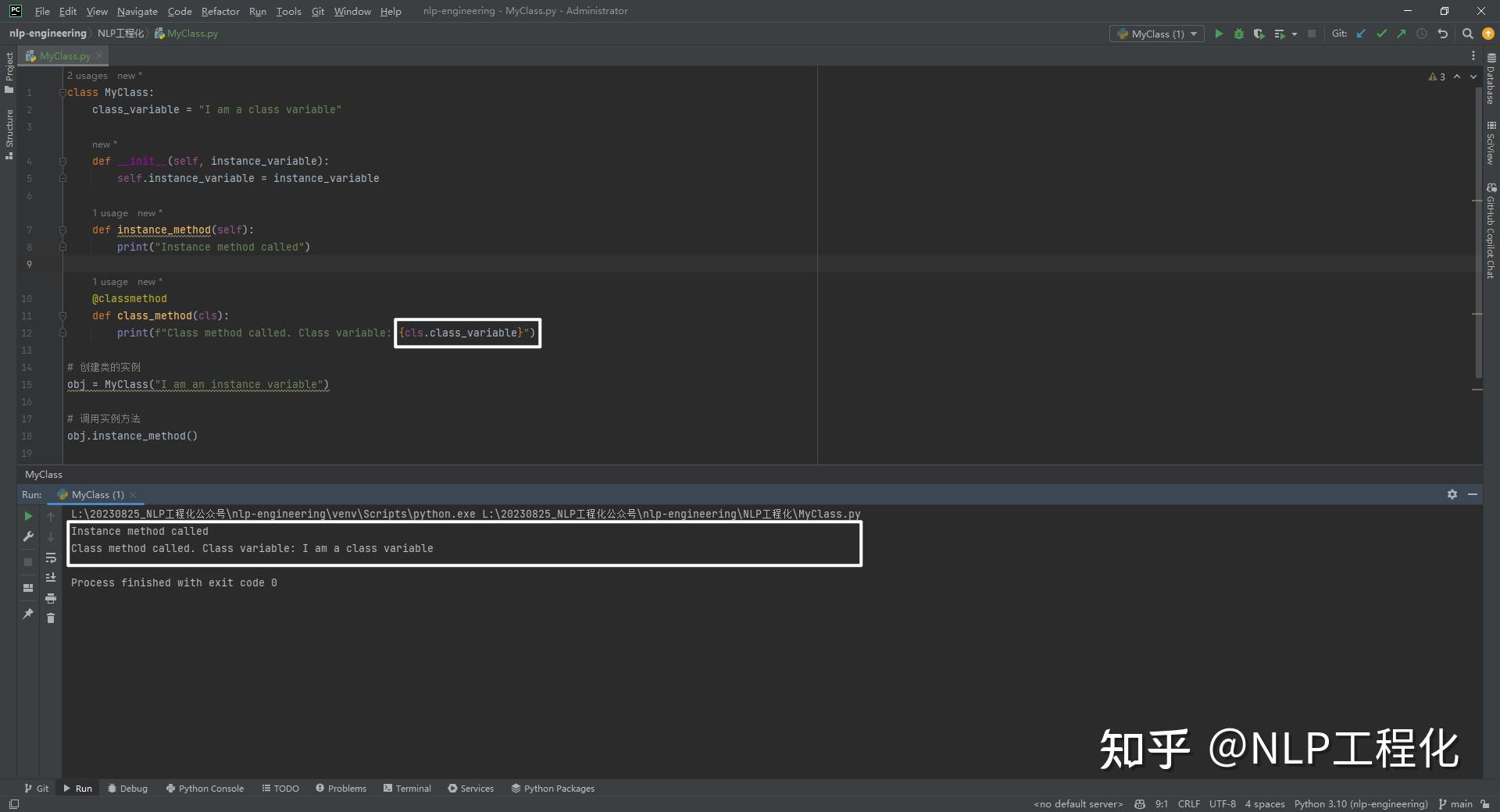 Python中的cls语法 - 知乎