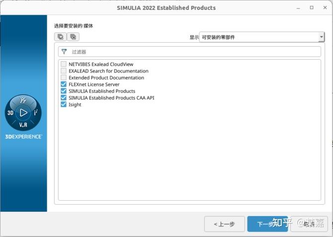 Ubuntu下Abaqus及子程序环境安装教程 - 知乎