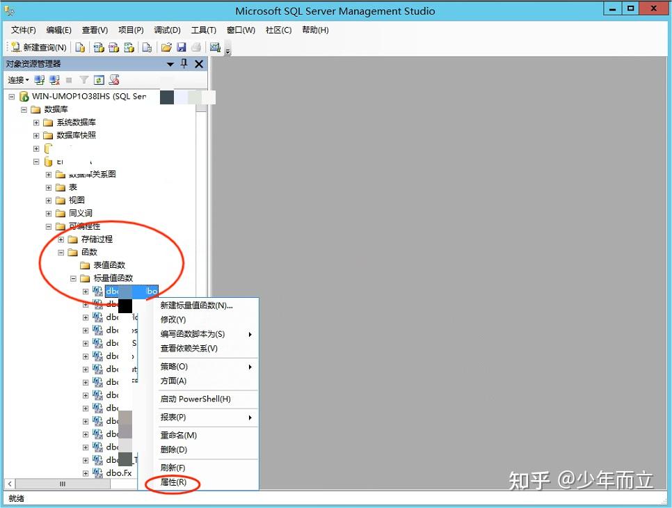 SQL SERVER数据库用户和权限设置 - 知乎