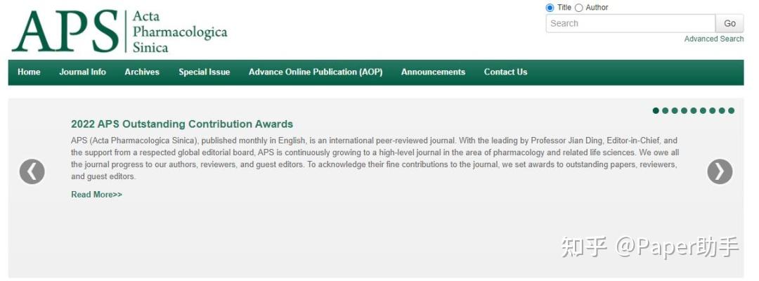 APS | 这本一区国产药理学SCI期刊，去年已超7分 - 知乎