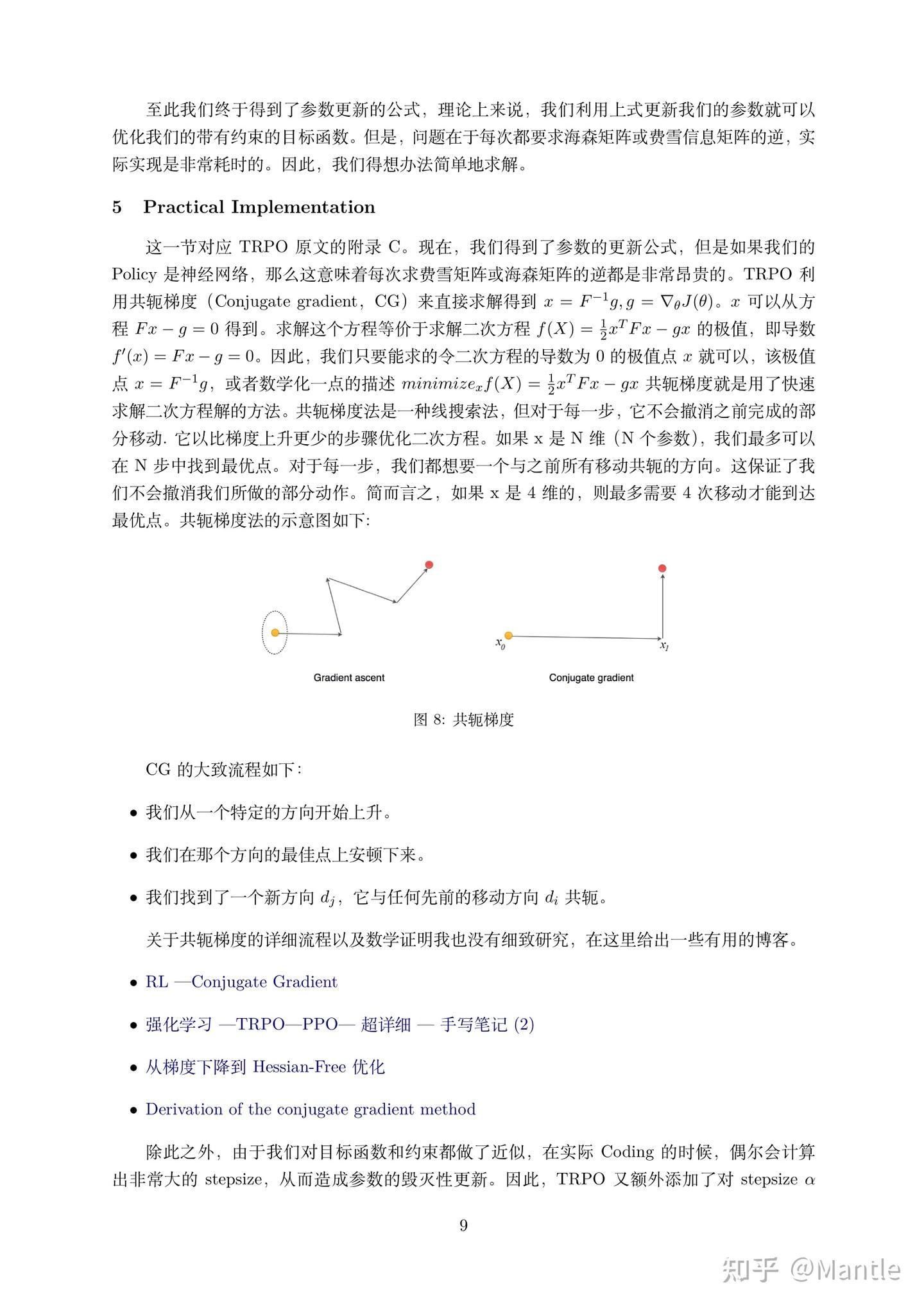Advanced Policy Gradient & Trust Region Methods 高级策略梯度与置信域方法 - 知乎
