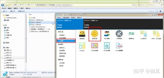 Y430P双固态硬盘双系统安装教程 - 知乎