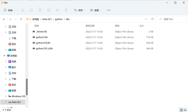 Qt C Python 混合编程测试文档 知乎