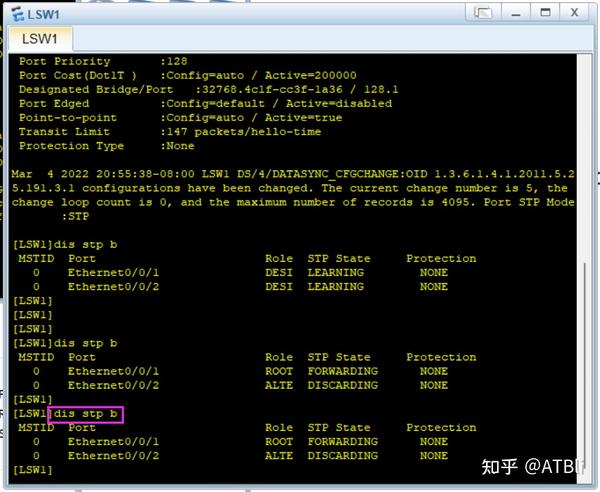STP进阶配置 - 知乎