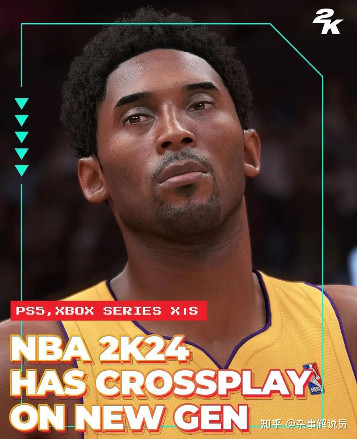 科比成为《NBA 2K》新封面人物，同时将推出纪念版球鞋。 - 知乎