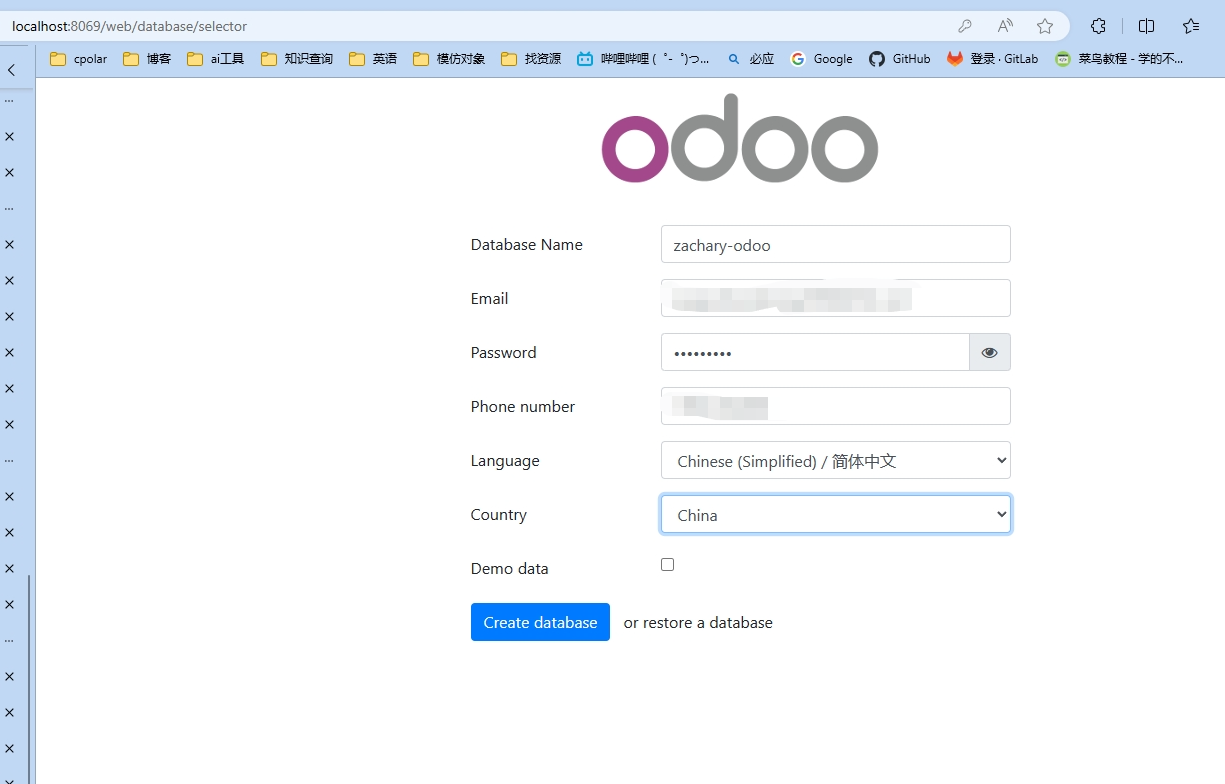 五分钟搭建全球领先开源ERP：Odoo，并实现公网访问 - 知乎