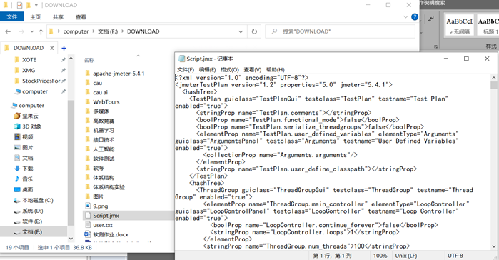 JMeter 性能测试实例 - 知乎