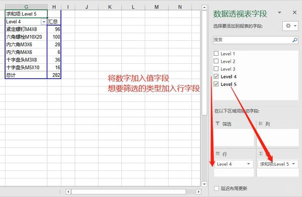 XMind和Excel快速统计和汇总数据 ٩(๑>