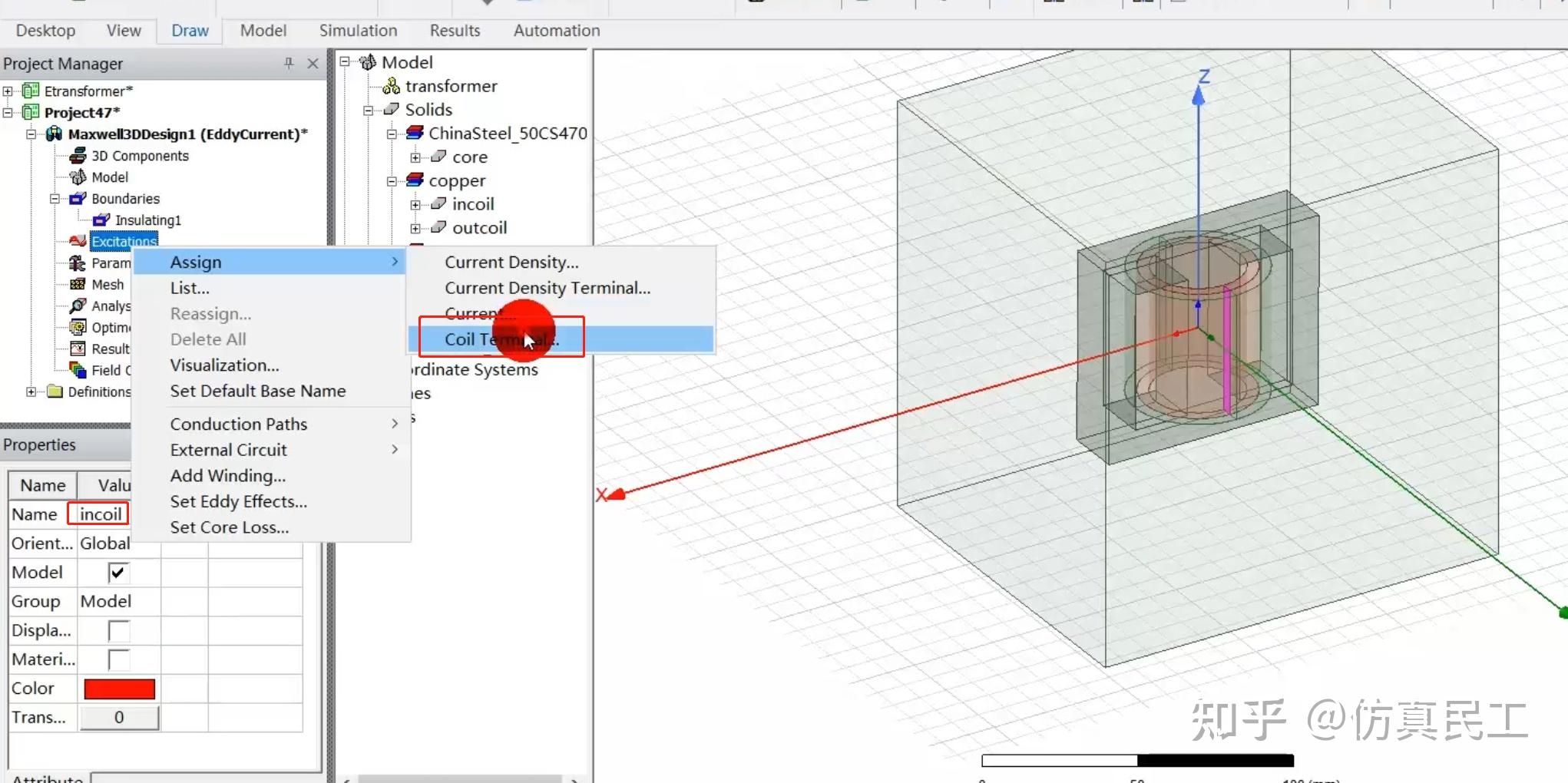 ANSYS Maxwell3D仿真案例：变流变压器仿真 - 知乎