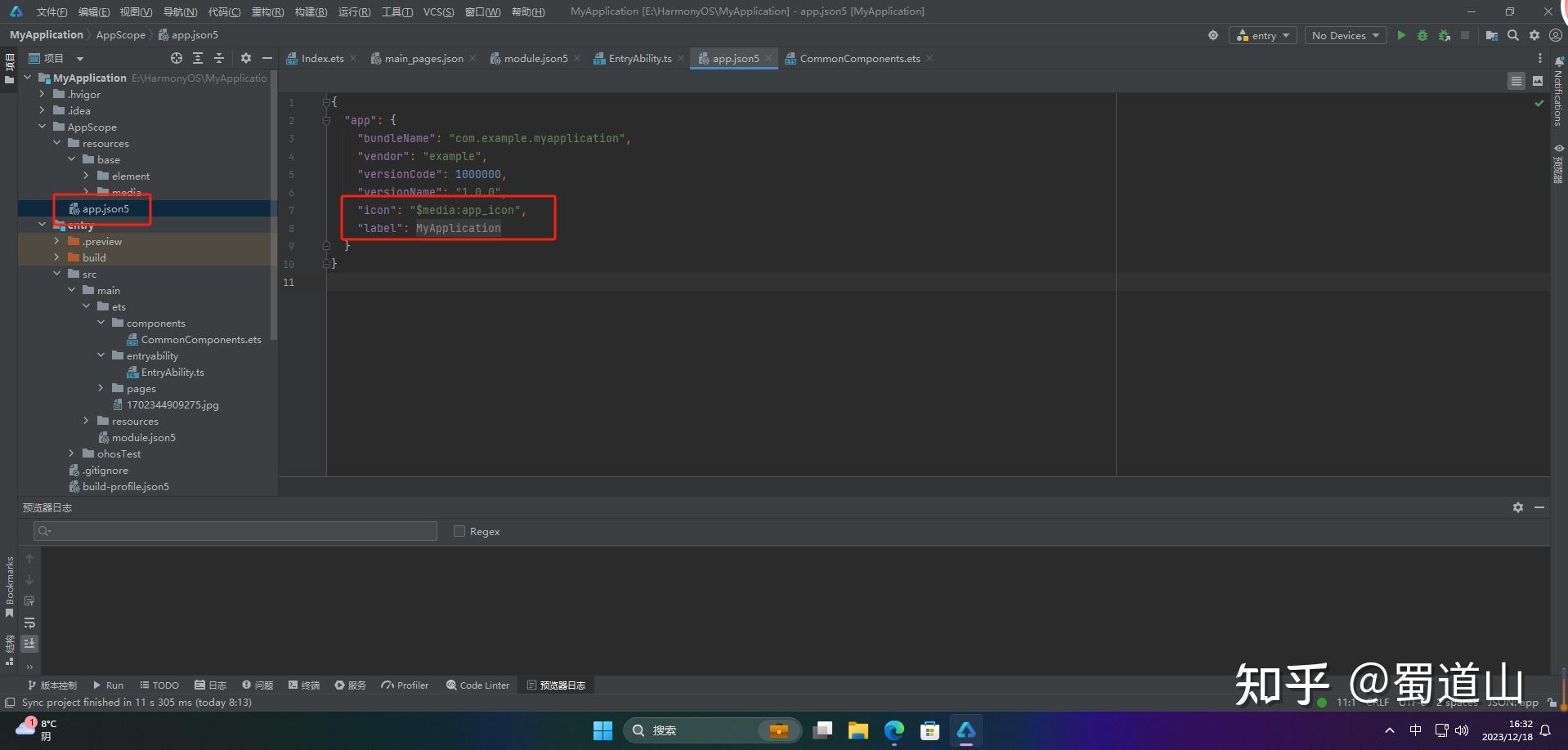 鸿蒙HarmonyOS实战-Stage模型（概述和组件配置） - 知乎