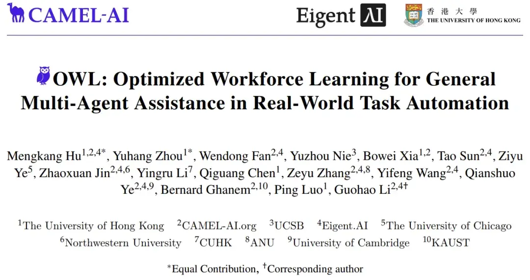 突破多智能体系统边界，开源方案OWL超越OpenAI Deep Research，获17k star - 知乎