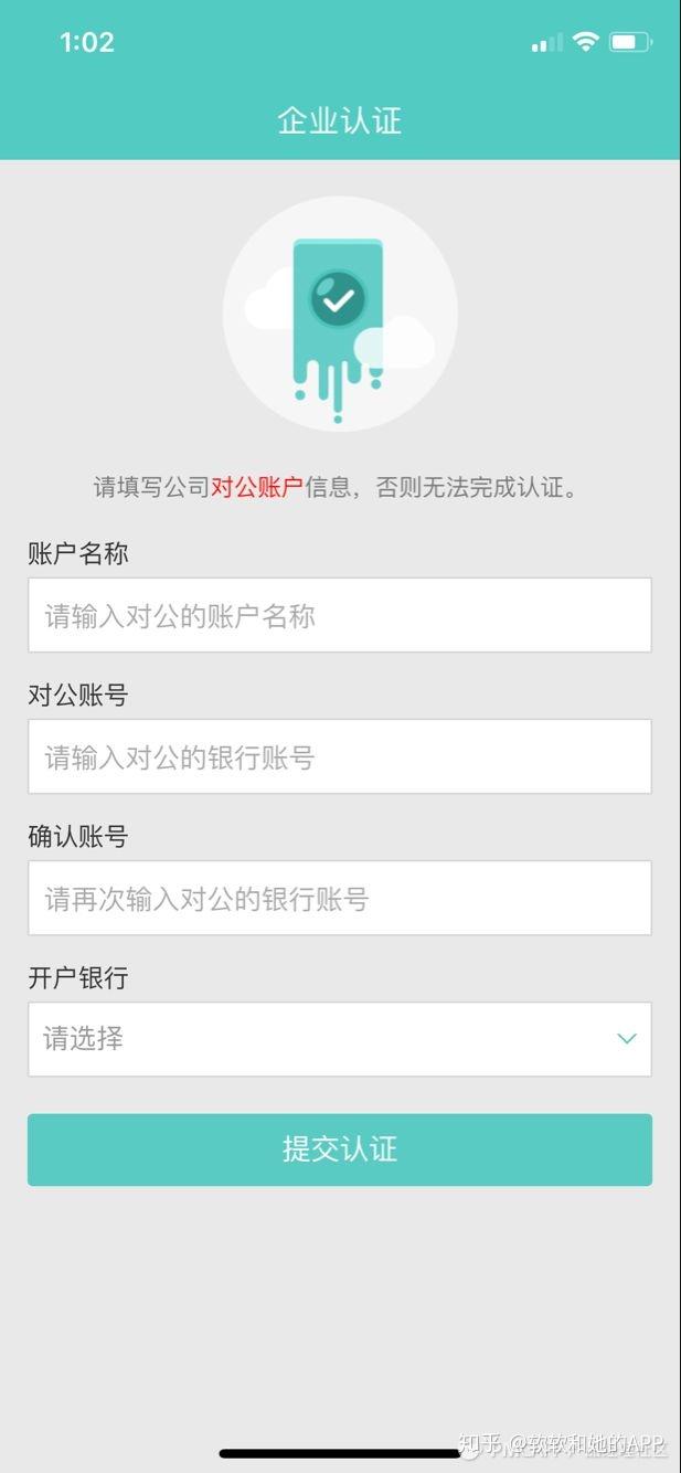 招聘类APP评测丨Boss直聘APP产品功能架构图 - 知乎