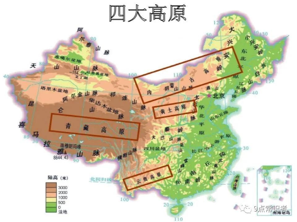 中国四大高原 知乎