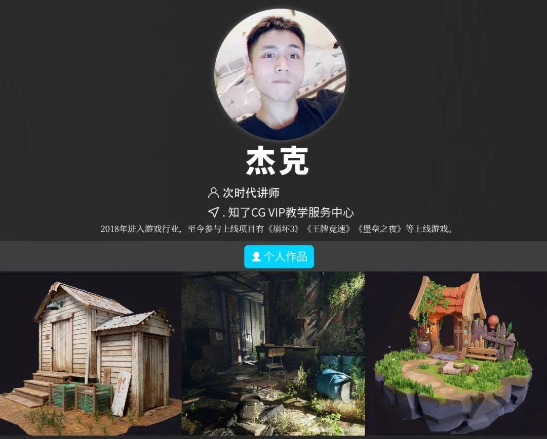 36位讲师！十余位班主任老师！知了cg讲师团队成员更新！ 知乎