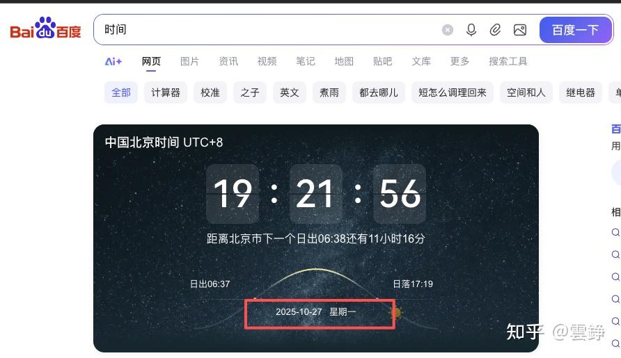 Cursor用户必看！10月最强续杯方案，Claude 4.5Max无限用 - 知乎