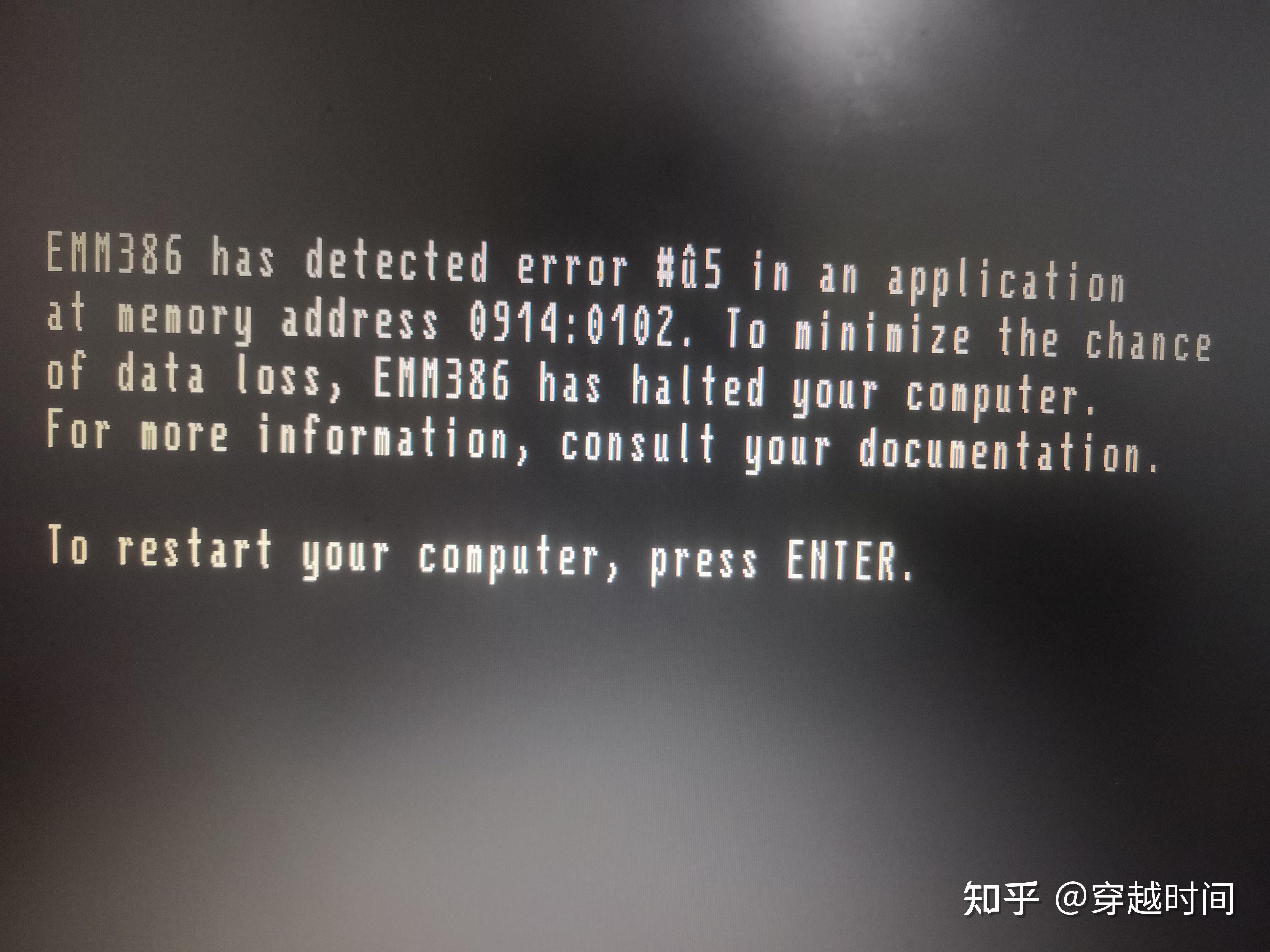分享一张照片，Emm386 has halted computer - 知乎